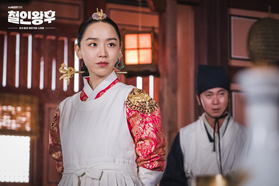Shin Hye Sun And Her Long Journey From Supporting Roles To Starring In ...
